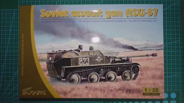 Обзор коробки модели АСУ-57, масштаб 1:35