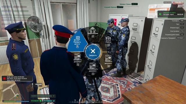 ГТА Нарушение