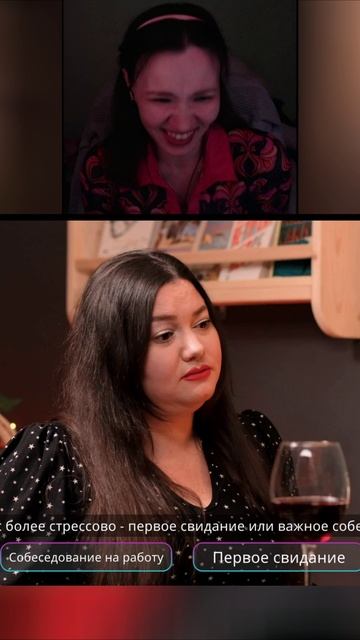 Стрессовый выбор #shorts #SpeedDates