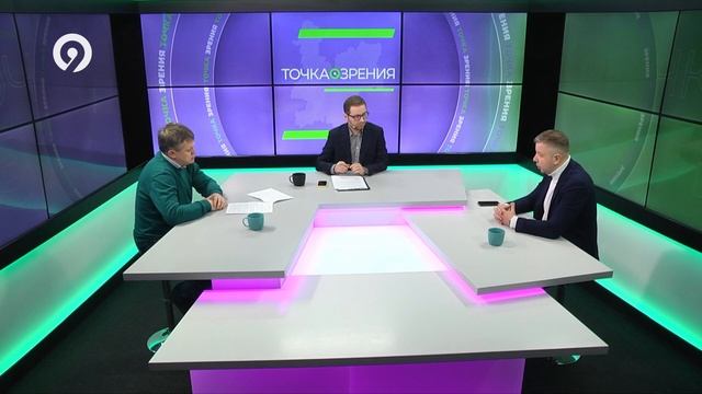 Точка Зрения "Казусы в сфере ЖКХ"