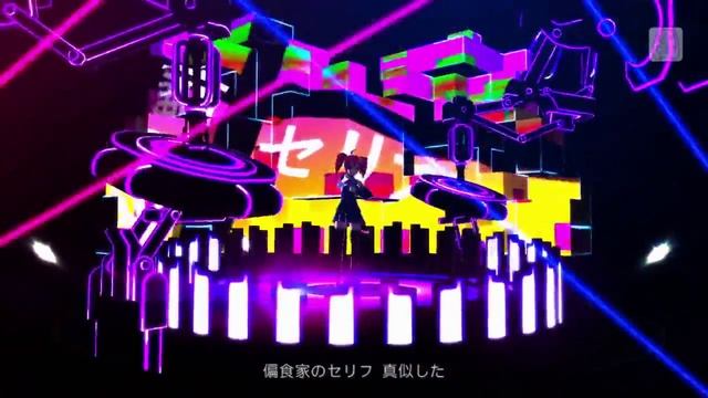 Teto Kasane - 2D Dream Fever (Cover)