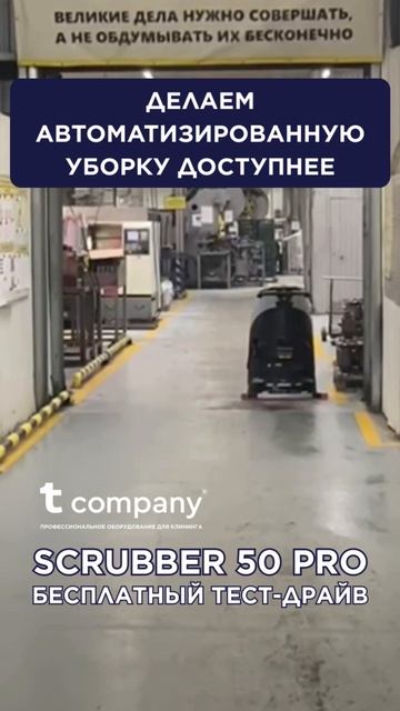 Роботы-уборщики по фиксированным низким ценам🤖