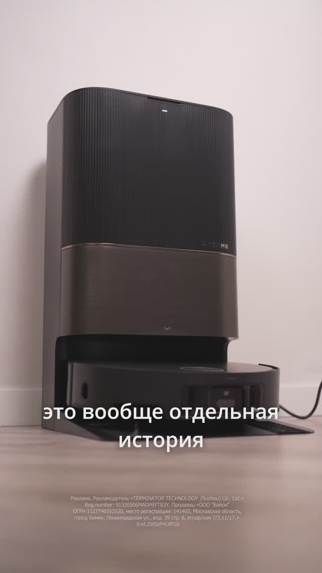 КАКОЙ РОБОТ-ПЫЛЕСОС ВЫБРАТЬ В 2026М?!