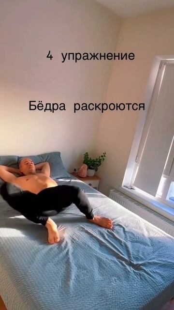 ЗДОРОВАЯ СПИНА  #спина #упражнения #йога #здоровье  #сергейнежданов