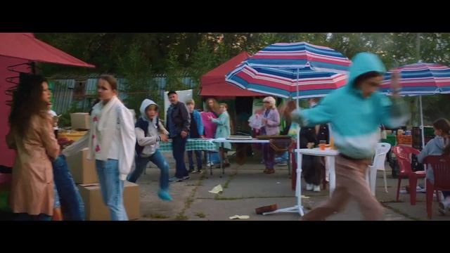 Дополнительное время