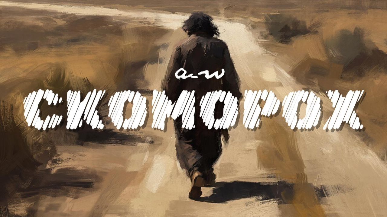 аНДРЕЙ жАБИН - Скоморох (Unofficial Music Video)