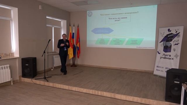 Открытие и лекция В.В. Туровцева