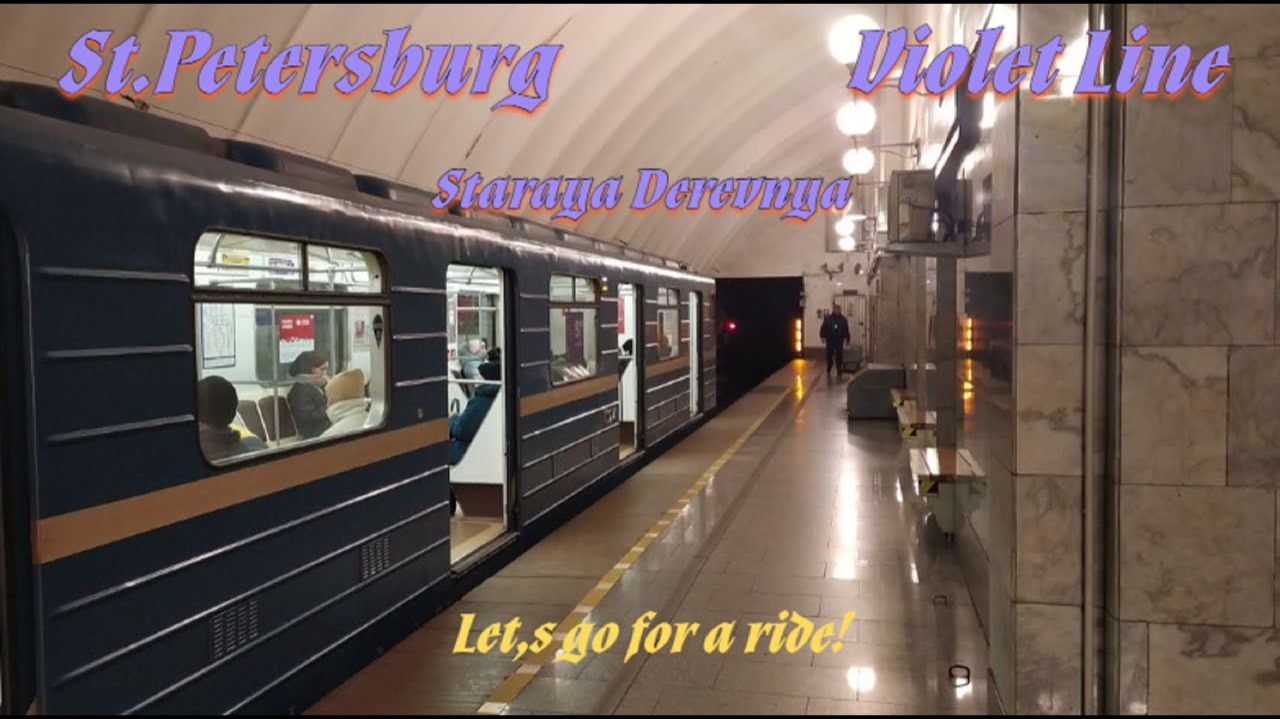 Ст. метро Старая деревня, Ленинград (С-Пб), Фиолетовая Линия - интерьер, пассажиры, поезда