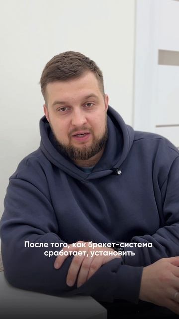 Сразу же после снятия брекетов