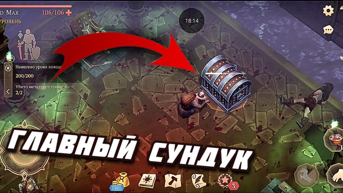 ПОДЗЕМНОЕ КАПИЩЕ 💀💀💀 Грим Соул