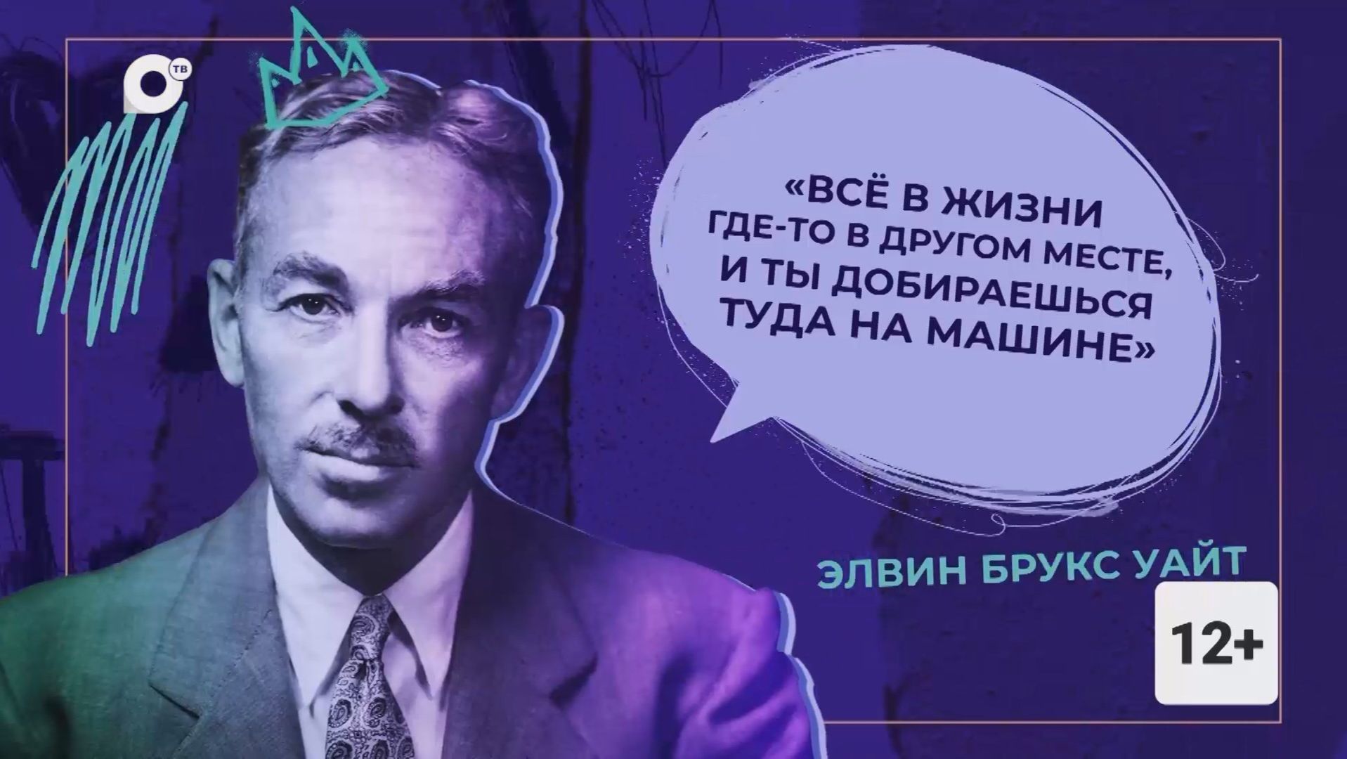 Правила жизни / Автопожары / 16.02.26