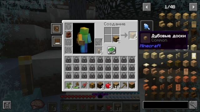 играю в хорр сбору