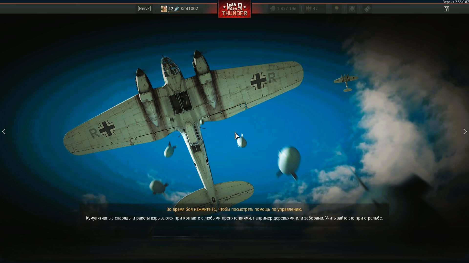 Вар Тандер. MichelleXGame.