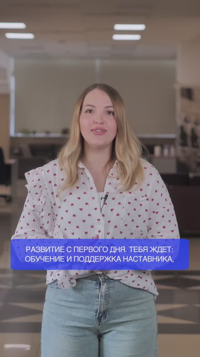 Вакансия: специалист по работе с клиентами