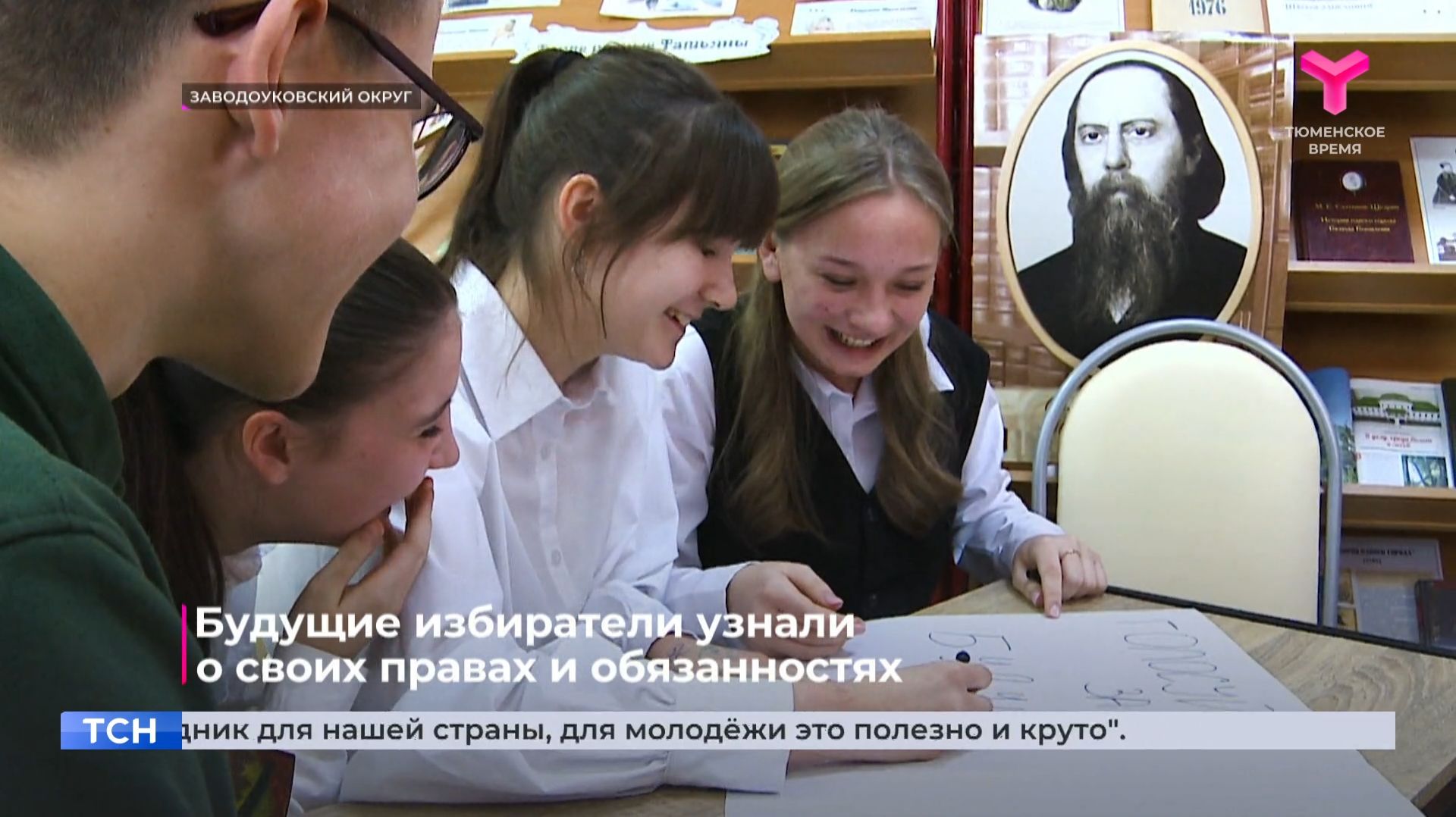 Будущие избиратели узнали о своих правах и обязанностях