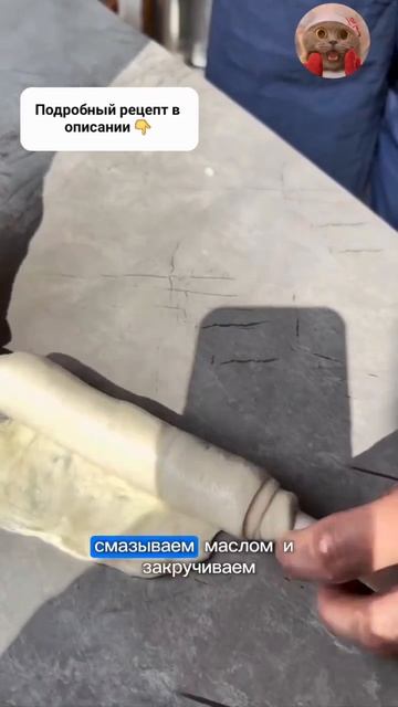 Слоёные булочки с хрустящей корочкой 🥧💛