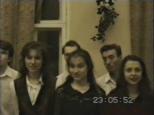 Бал 8 марта 1997 Поздравление