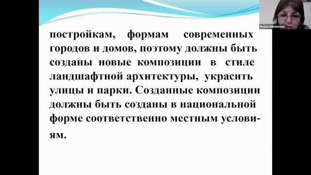 Зелёные насаждения Апшерона и рекреация