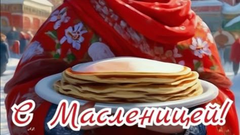 С масленицей! 🥞 Напекла вкусняшек!