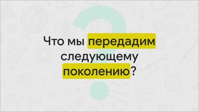 8 класс. Культура