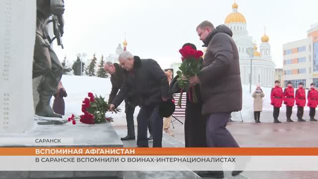 В Саранске вспомнили погибших в конфликтах воинов-интернационалистов