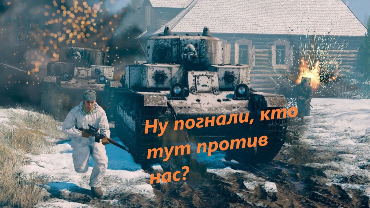 Зимний Enlisted  Руслану!