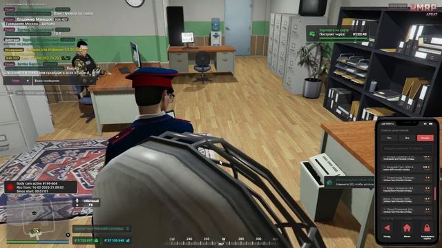 Нарушение Грубое