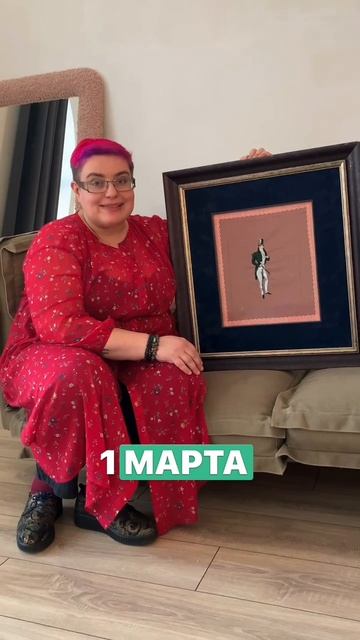 Мужчины - они такие