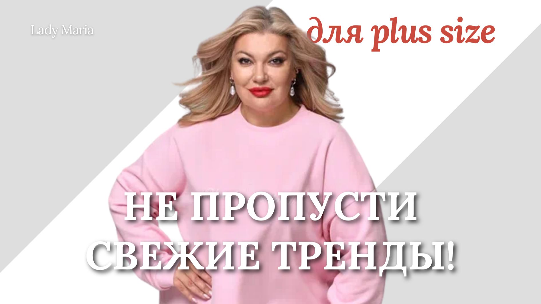 Прямой эфир 21.01.2026