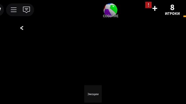 Играю за мардера в мм2)