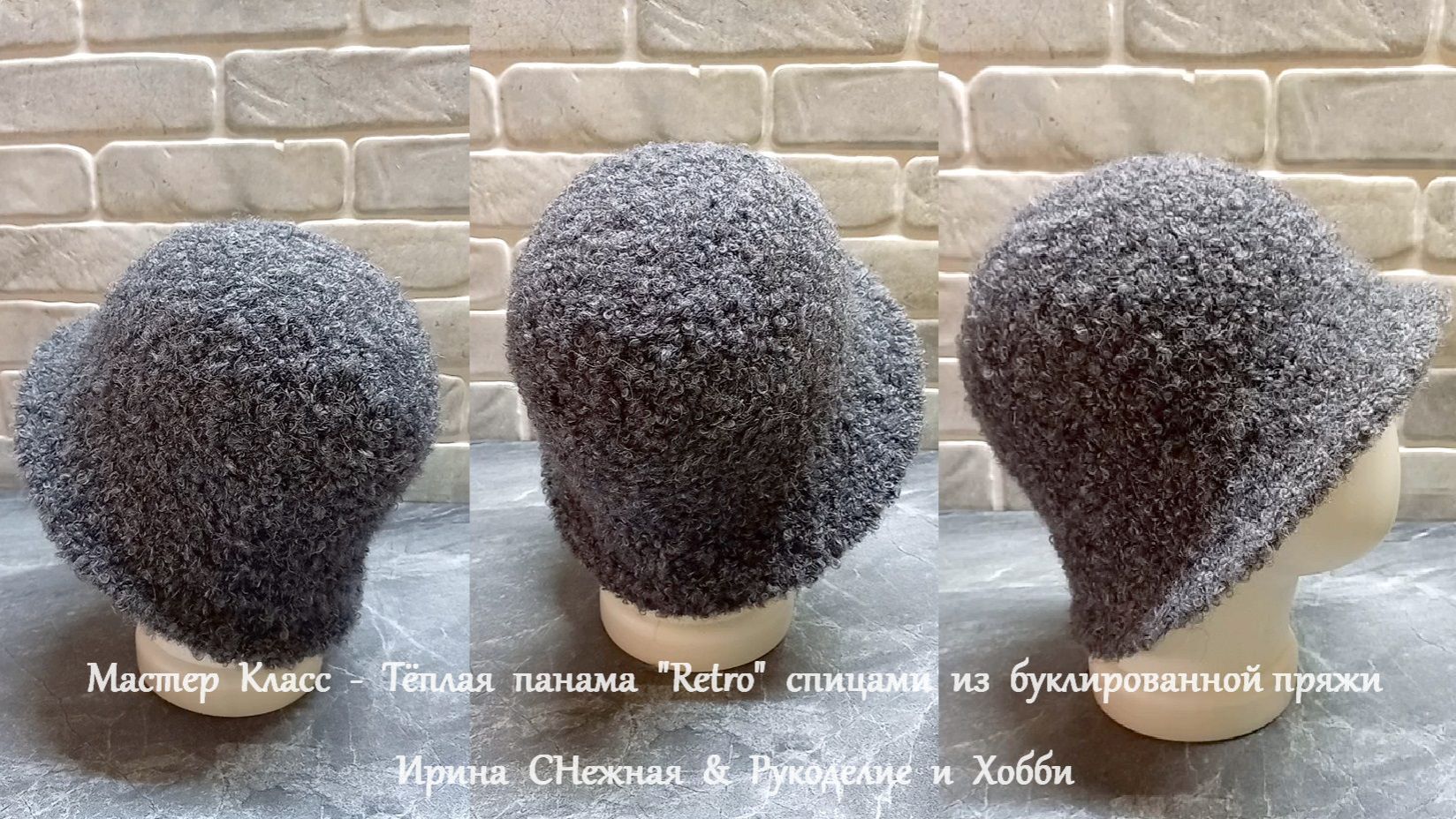 Обзор на Мастер Класс Тёплая панама из букле "Ретро"