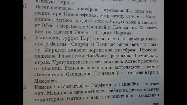 Эллинистическая Греция