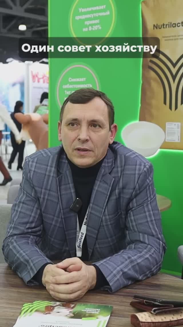 Один совет хозяйству