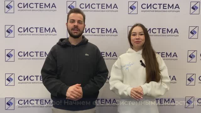 Еженедельный видеодайджест «Системных новостей» с 9 по 16 февраля 2026 г.