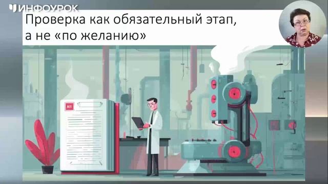 5. Создание AI-агентов