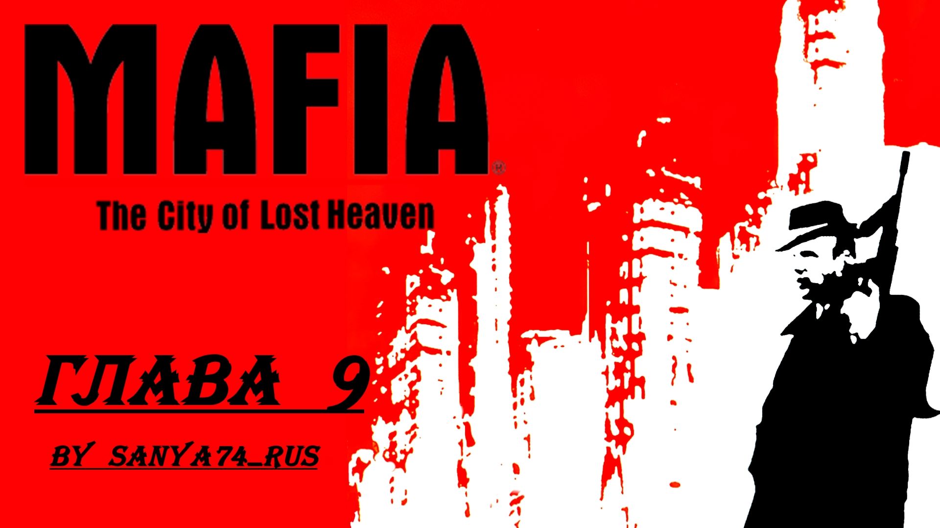 Mafia: The City of Lost Heaven. Глава 9. Загородная поездка (Вспоминаем классику)