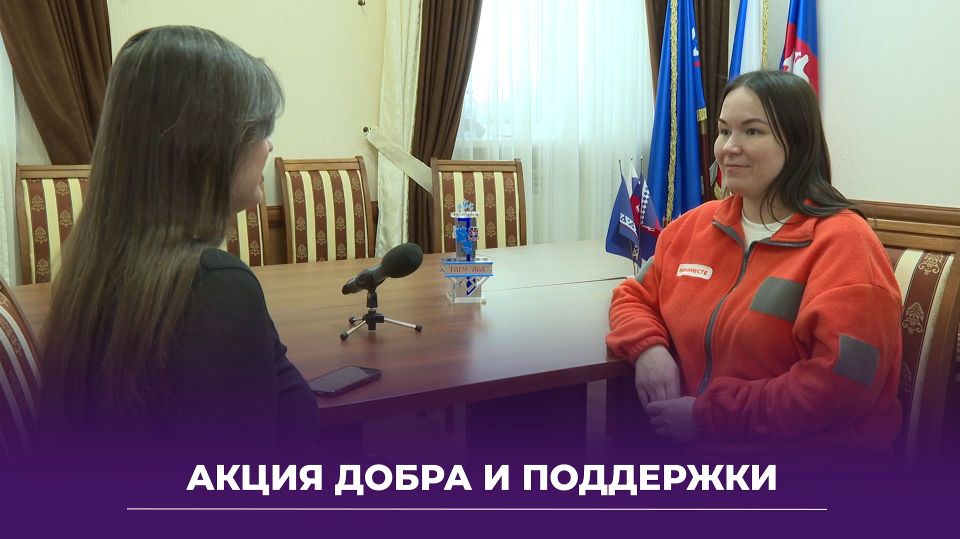 Мини-интервью