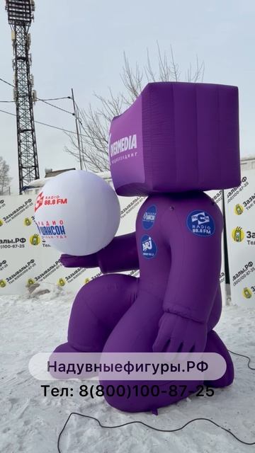 Надувные фигуры/ Для рекламы/ Для выставки