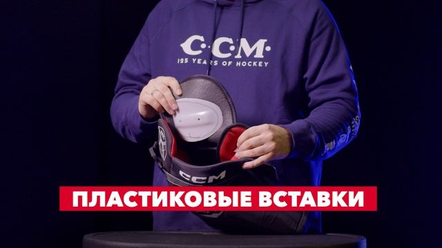 🏒 CCM NEXT (YT) 2023 — хоккейные шорты для начинающих игроков | Обзор новинки из линейки NEXT
