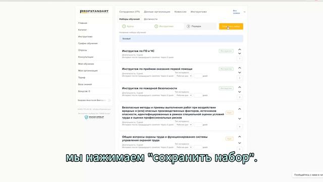 Матрица обучений не работает? Основа матрицы - наборы обучений