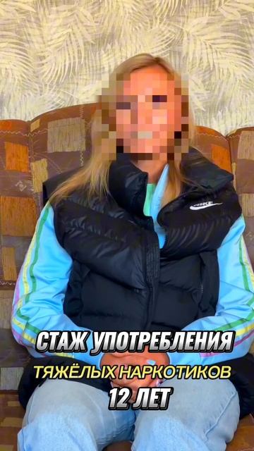 Как бросить употреблять наркотики | Лечение женской наркомании | Реабилитационный центр