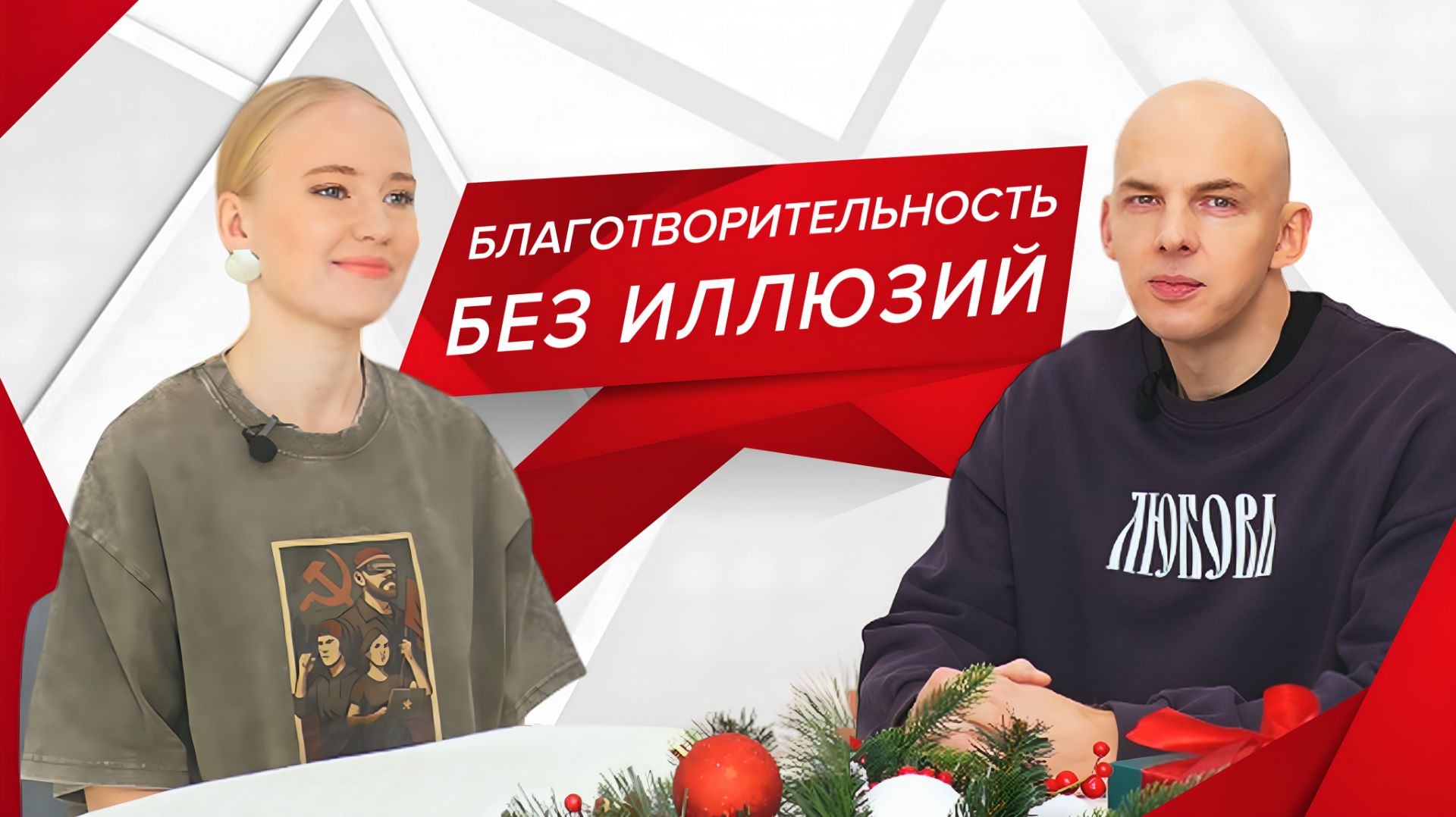 Уже сегодня на платформе «Голос спорта» — новое интервью с Артёмом Браславским