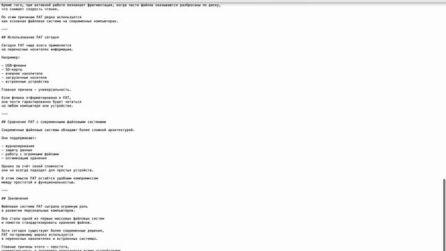 skrincast_отчет_перезентация в markdown