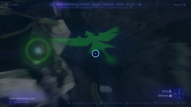 Аватар Рубежи Пандоры 48 прохождение PS5