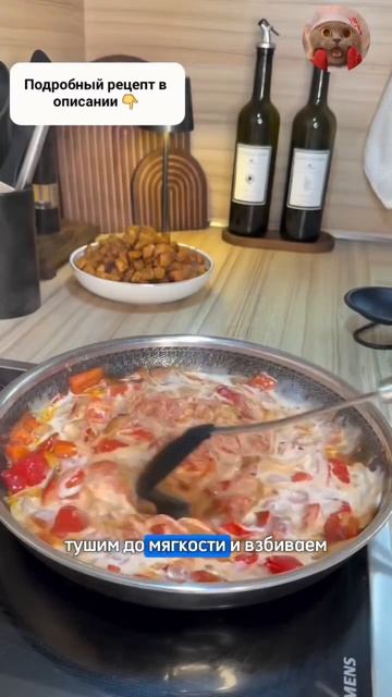 Курица в сливочном соусе с рисом