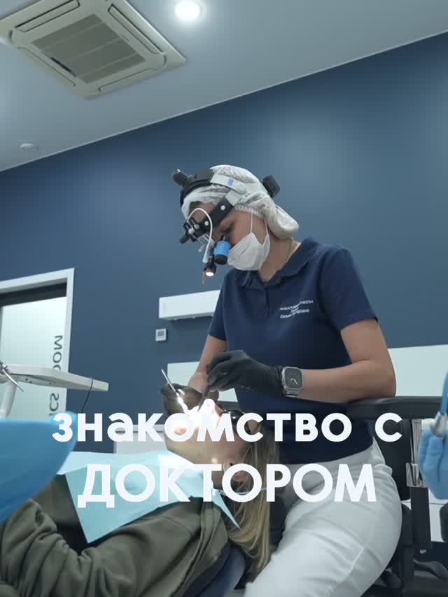 Знакомство с доктором: Попова Евгения Викторовна