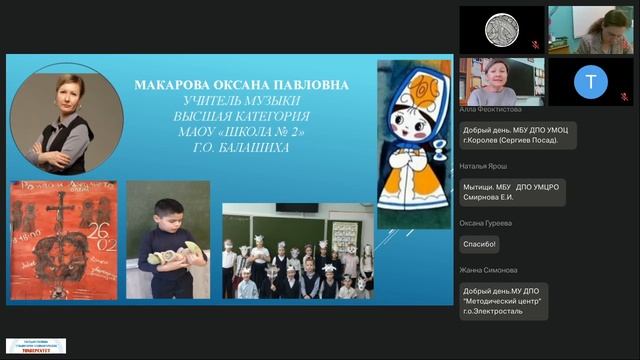 Мастер-классы по теме Основные подходы к организации взаимодействия наставник наставляемый