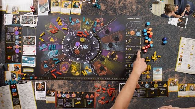 Настольная игра Arcs. Предел. Играем втроём.