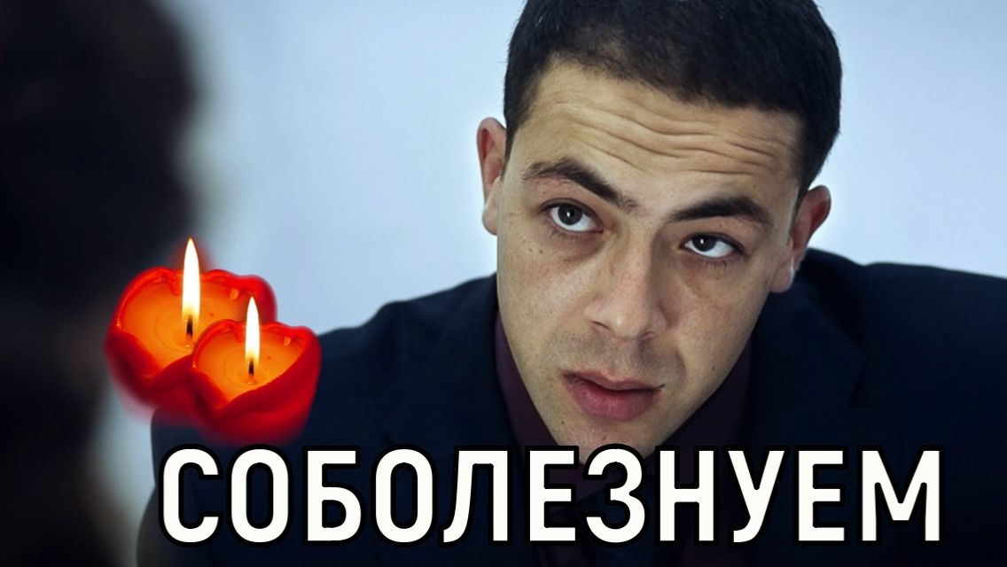 После четвертого инсульта. Семья актера Андрея Лаврова принимает соболезнования