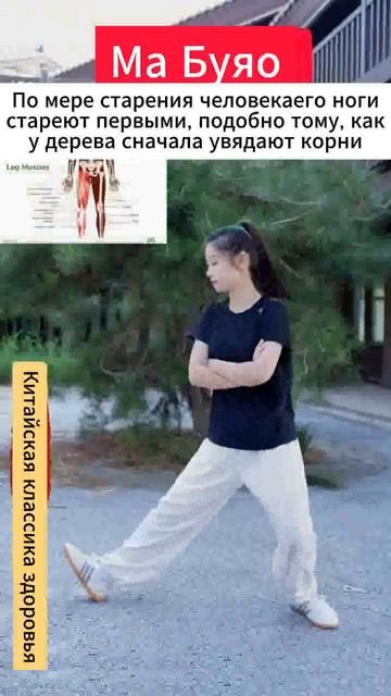 Укрепляем ноги для продления молодости